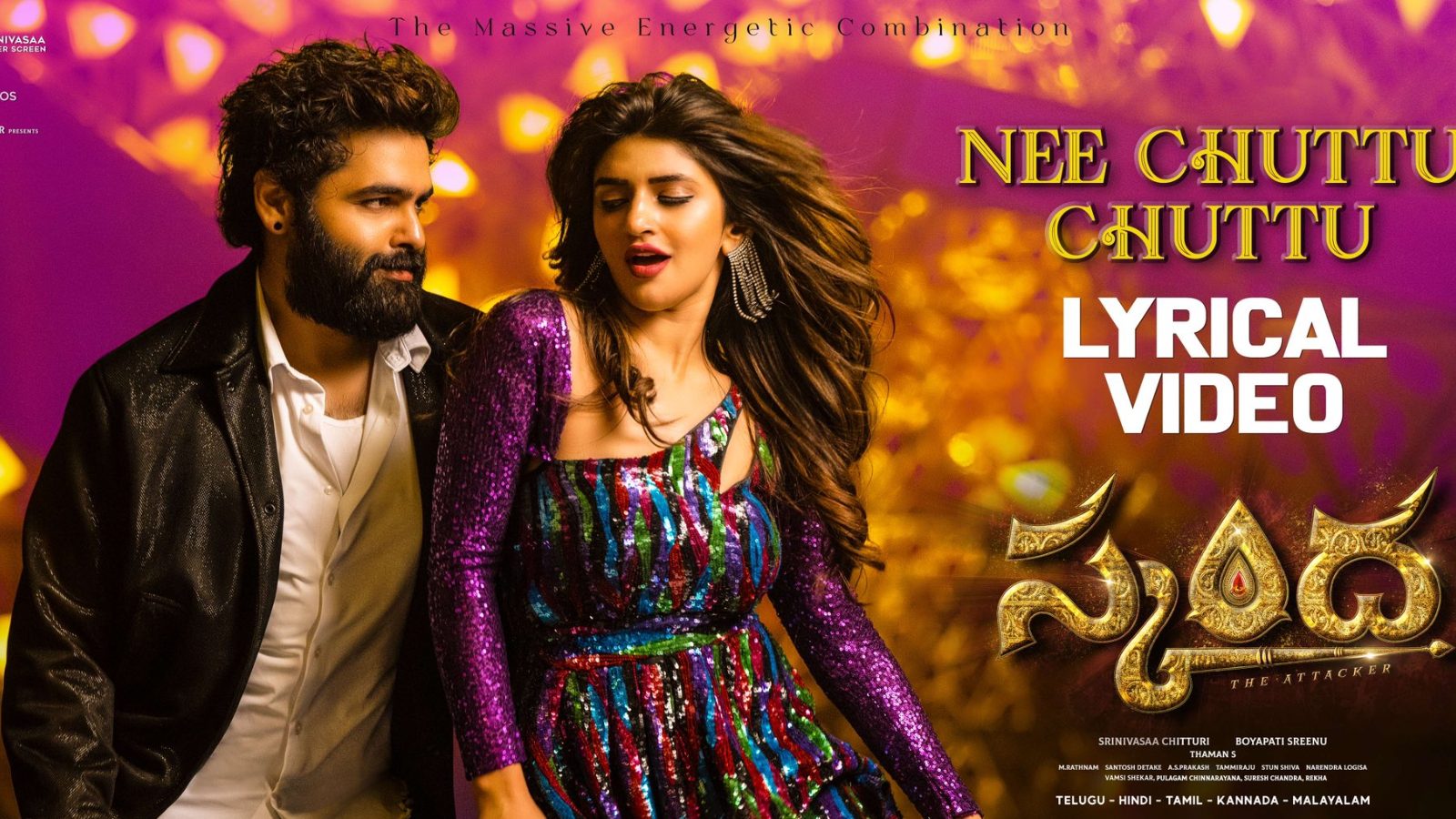 Ram Pothineni : స్కంద నుంచి ఫస్ట్ లిరికల్ విడుదల.. స్టైలీష్ డ్యాన్స్‌తో ...