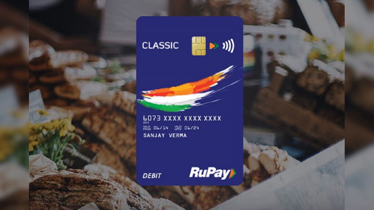RuPay Debit Card: రూపే డెబిట్ కార్డ్ ఉందా? ఈ బెనిఫిట్స్ మిస్ కావొద్దు ...