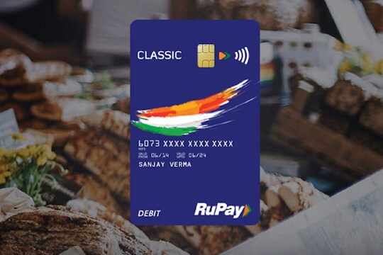RuPay Debit Card: రూపే డెబిట్ కార్డ్ ఉందా? ఈ బెనిఫిట్స్ మిస్ కావొద్దు ...