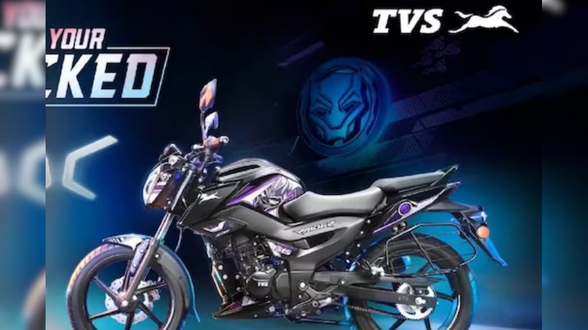 ఇండియాలో TVS రైడర్ సూపర్ స్క్వాడ్ ఎడిషన్ లాంచ్..ధర,స్పెసిఫికేషన్లు ఇవే ...