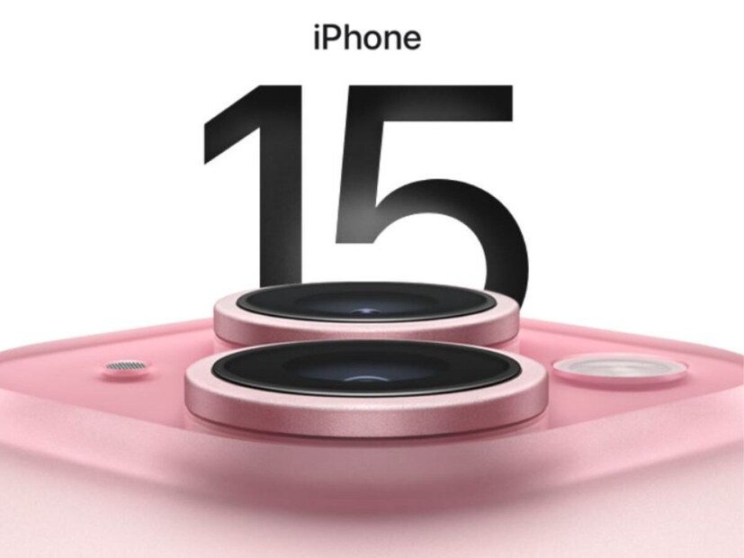 iPhone 15: ఎన్నడూ లేనంత తక్కువ ధరకే ఐఫోన్ 15.. ఈ ఆఫర్ పోతే మళ్ళీ మళ్ళీ ...