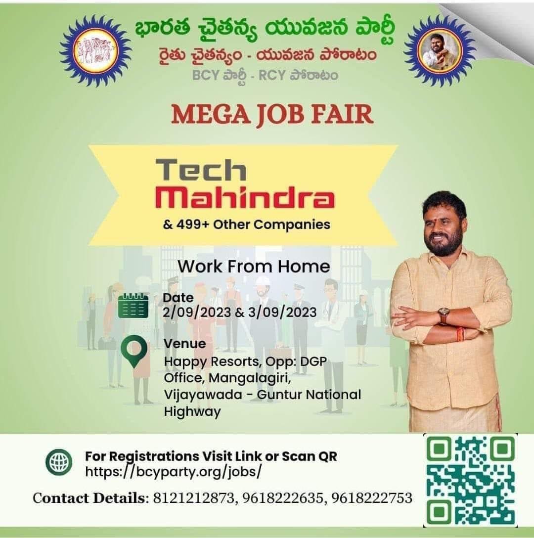 ఏపీలో నేడు, రేపు భారీ జాబ్ మేళా.. 500 కంపెనీల్లో 50 వేల ఉద్యోగాలు ...