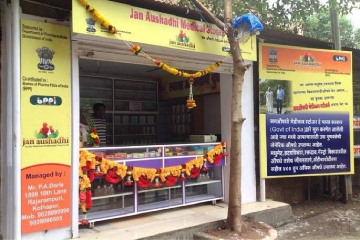 Medical Shop Business: మెడికల్ షాప్ స్టార్ట్ చేస్తే ప్రభుత్వం నుంచి ...