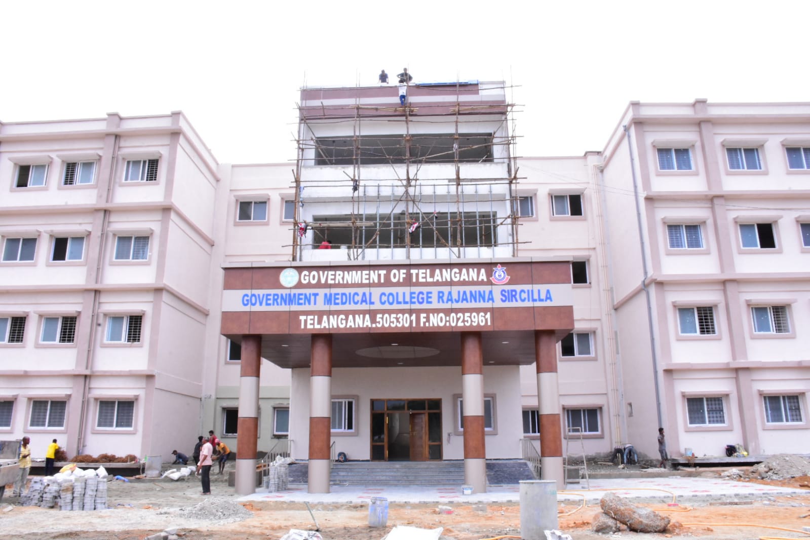 Rajanna Sircilla: 36 ఎకరాల్లో ప్రభుత్వ మెడికల్ కళాశాల.. 39కోట్లతో ...