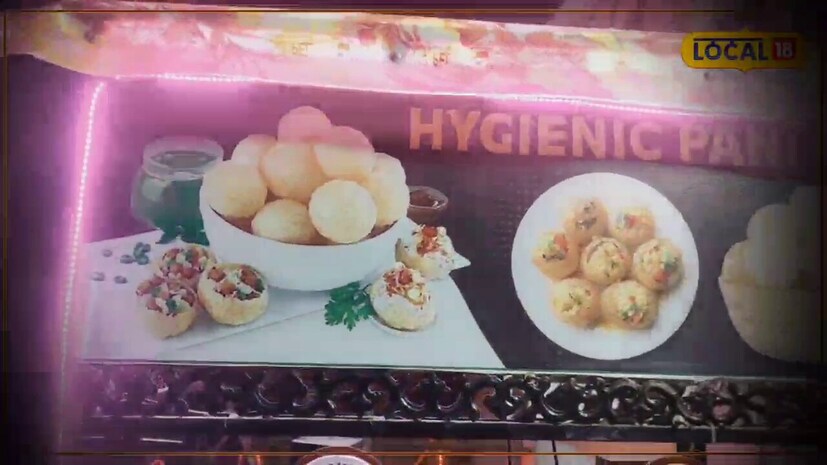 Sensor pani puri is new trend now This Youngster from Godavarikhani ...