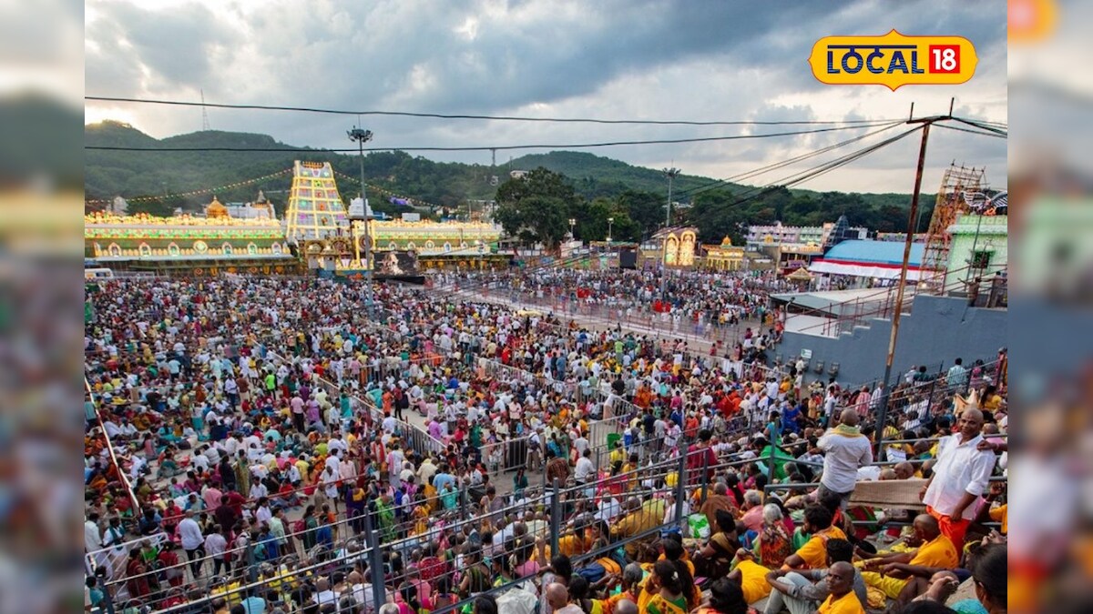 Tirumala Q Line: టీటీడీ సరికొత్త ప్లాన్... ఇక తిరుమలలో క్యూలైన్స్ ఉండవా ...
