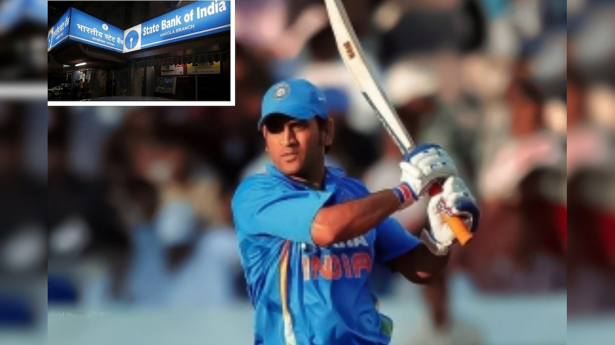 ఎస్‌బీఐ బ్రాండ్ అంబాసిడర్‌గా MS ధోని.. మిస్టర్ కూల్‌తో బ్యాంకు భారీ డీల్..! | team india ...