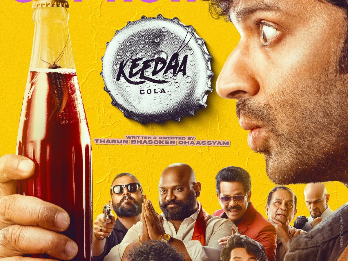 Keedaa Cola OTT News : ప్రముఖ ఓటీటీలో కీడా కోలా.. స్ట్రీమింగ్ డేట్ ...