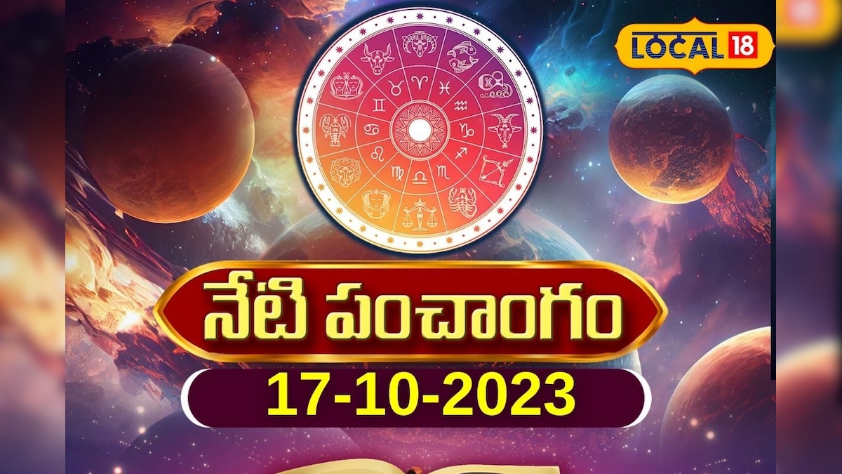 Today panchangam in Telugu Know about todays shubha muhurtham thithi ...