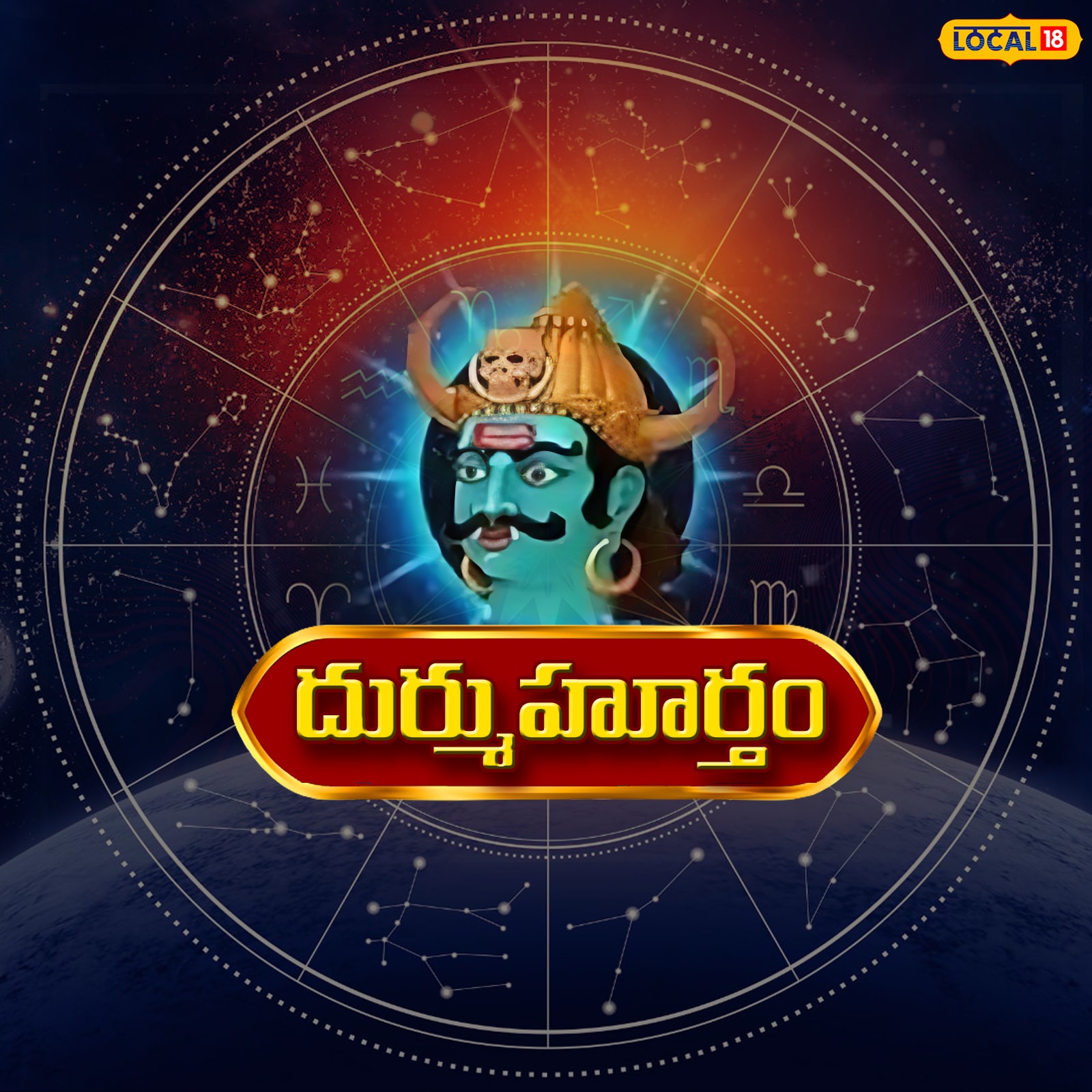 Today Panchangam: ఇవాళ వర్జ్యం, రాహుకాలం ఈ సమయంలో ఉంది | Today ...