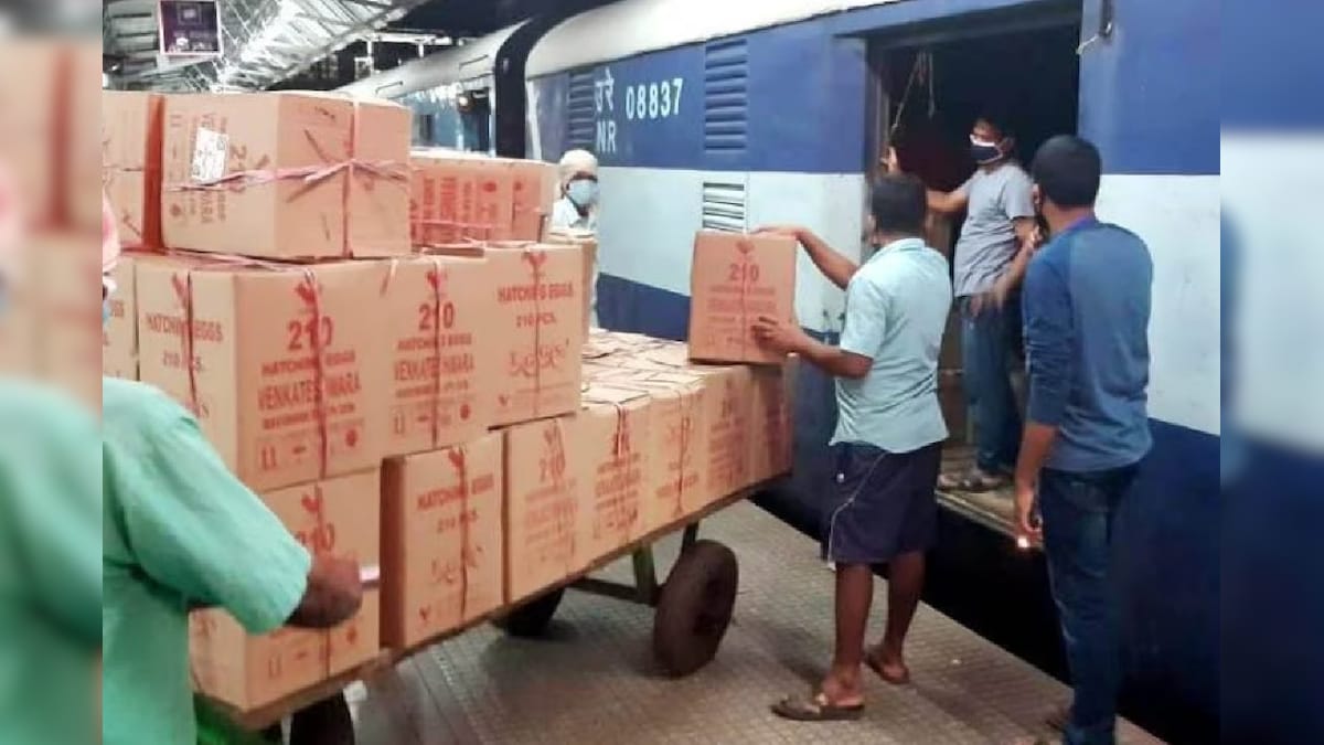 Indian Railways: రైలులో పార్శిల్ పంపడానికి రూల్స్ ఏంటి? ఎంత చెల్లించాలి ...