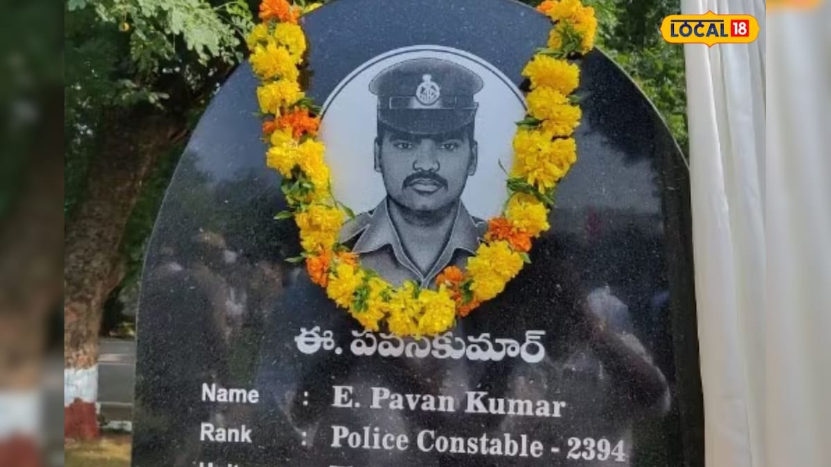 అమరుడైన పవన్ కు పోలీసుల ఘన నివాళి..Tributes were paid to Police ...