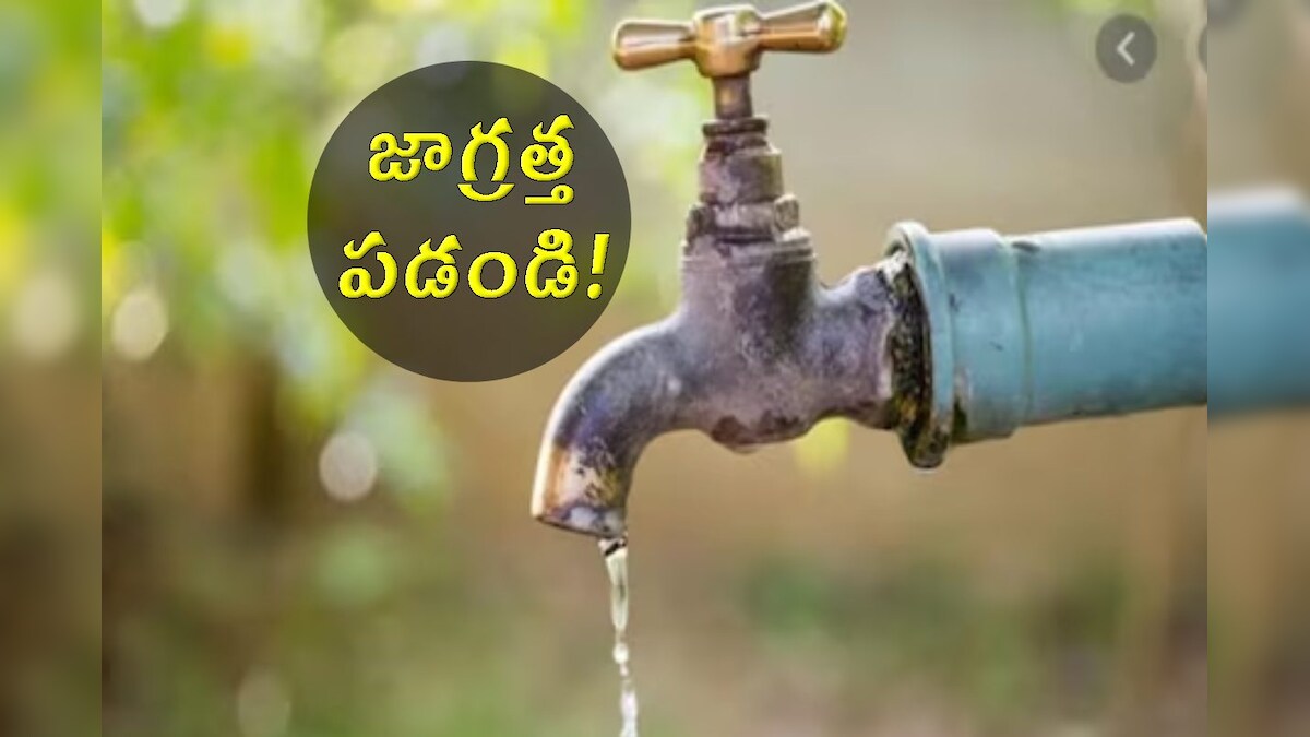 హైదరాబాద్ వాసులకు అలర్ట్.. 24 గంటలపాటూ తాగు నీరు బంద్ | manjeera ...