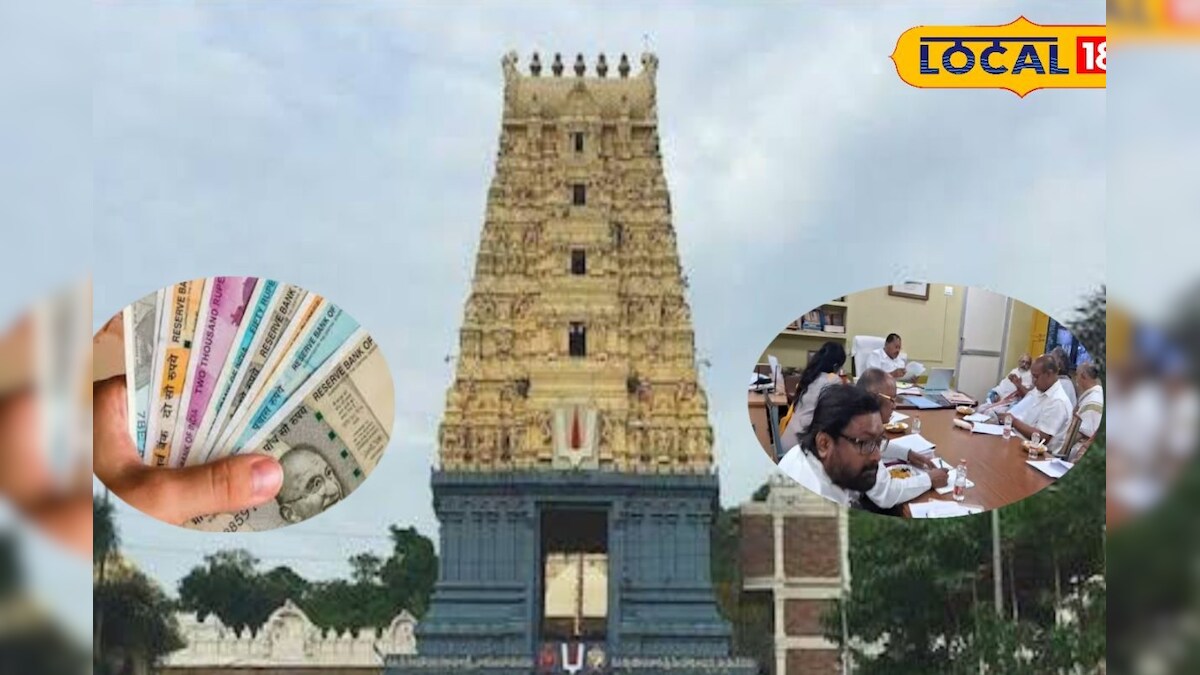 విశాఖకు 11 కి.మీ దూరంలో ఆలయం.. వేలంపాటలో రికార్డ్ స్థాయి ఆదాయం record ...