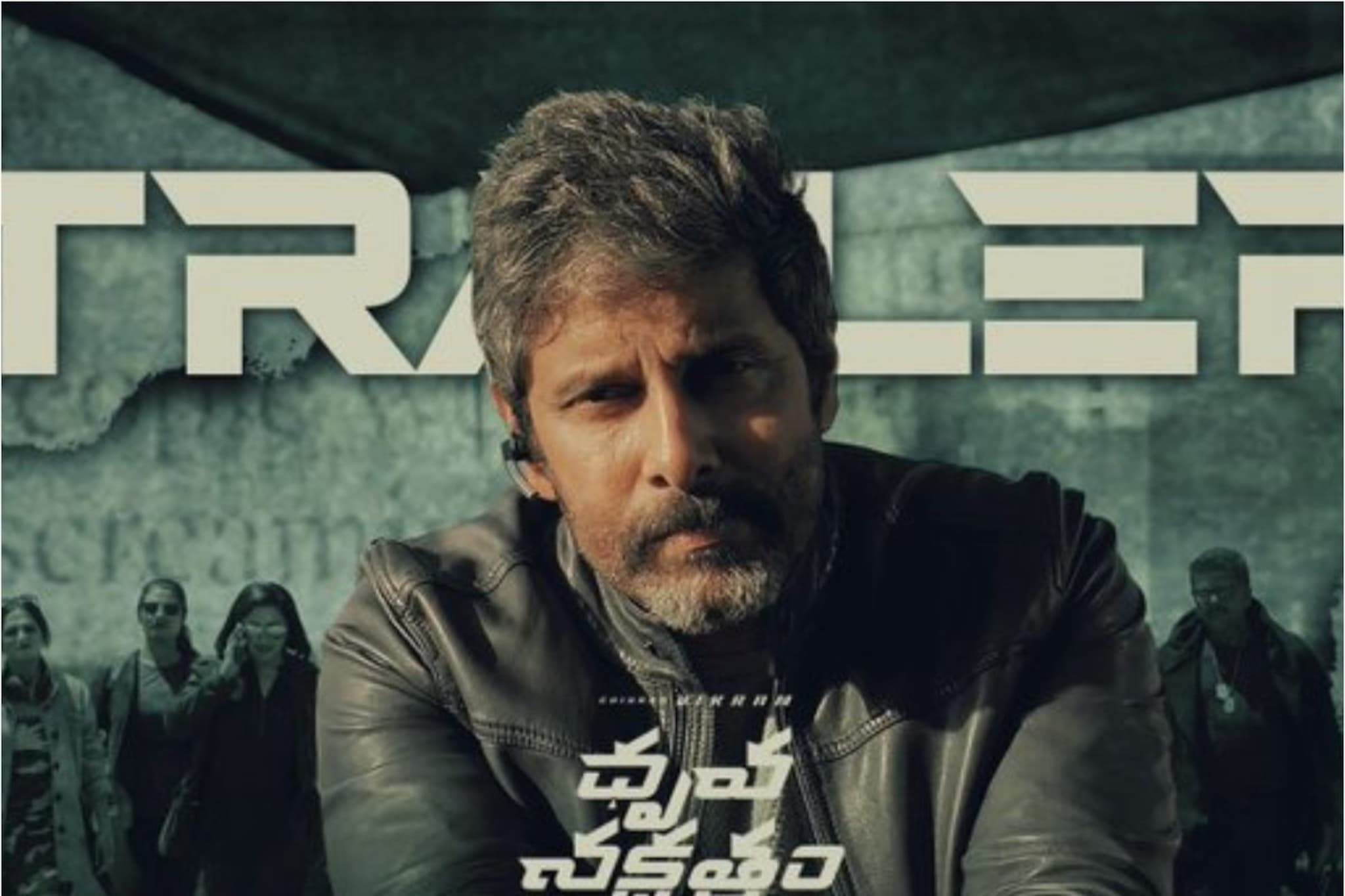 Chiyan Vikram News, Photos & Videos in Telugu - News18 తెలుగు