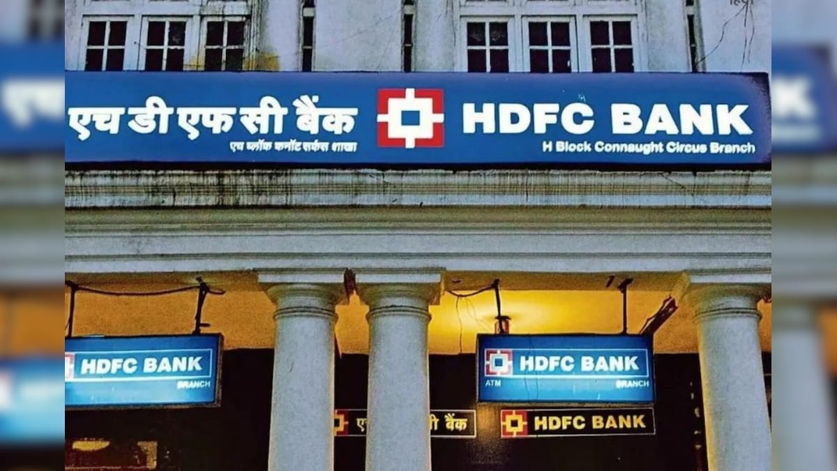 HDFC బ్యాంక్ కస్టమర్ లకు అలర్ట్.. ఆ సర్వీసులు బంద్!| hdfc bank alert mobile banking service will ...