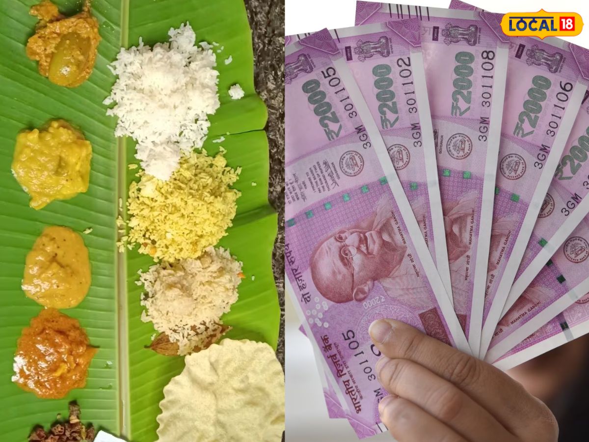 అరిటాకులో మీల్స్.. టేస్ట్ అదుర్స్! | Meals in Bee Pharmacy Woman's ...