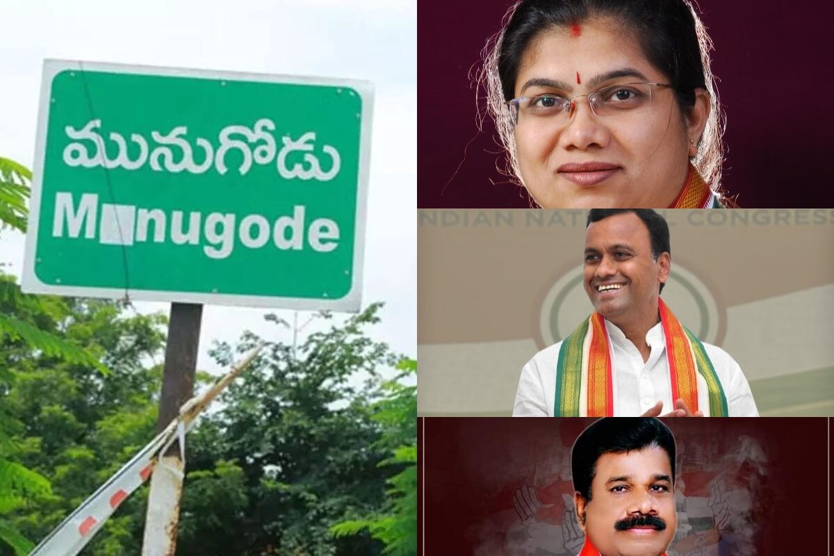 Munugodu: మునుగోడులో విచిత్ర పరిస్థితి.. ముగ్గురు కీలక నేతల జంప్ ...