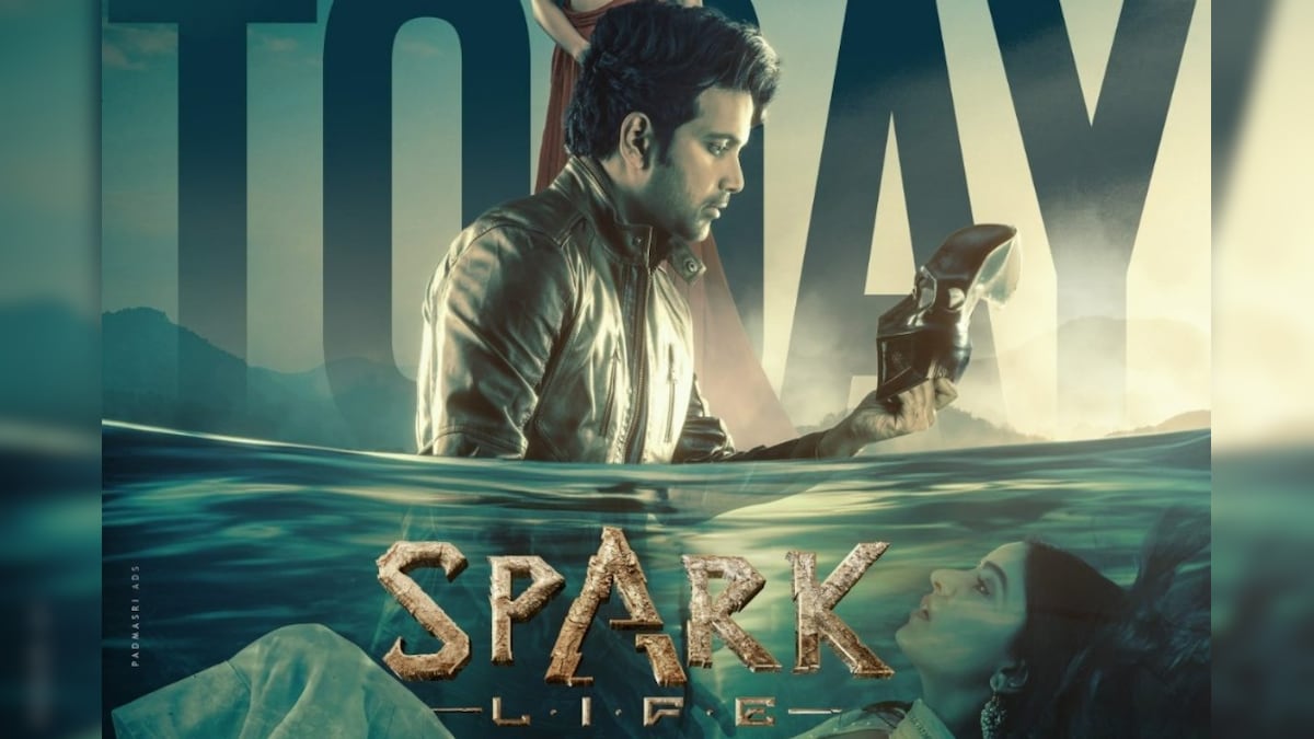సరికొత్త థ్రిల్లర్ మూవీ స్పార్క్ లైఫ్.. మూవీ ఎలా ఉందంటే..? | Spark Life ...