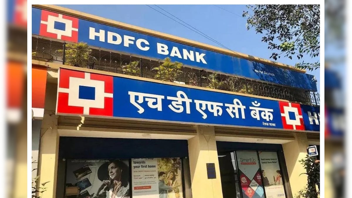 HDFC బ్యాంక్‌లో ఖాతా ఉందా? అయితే మీకో గుడ్ న్యూస్..