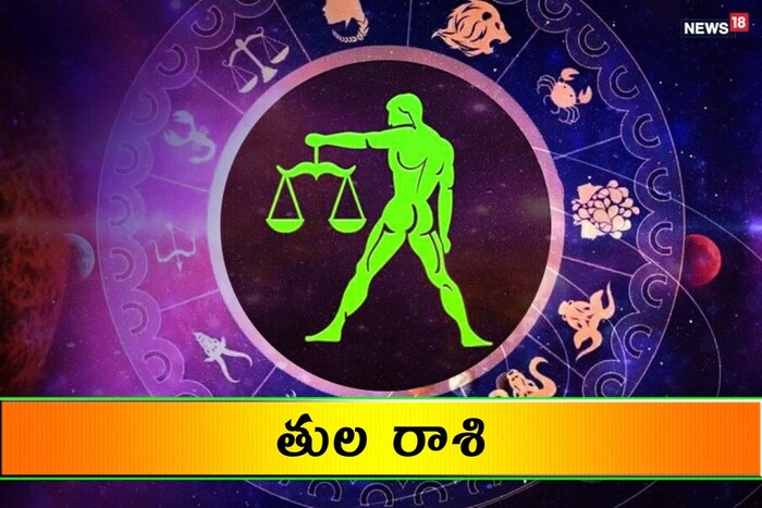 these six zodiac signs have sixth sense | Astrology: ఈ 6 రాశులవారికి ...
