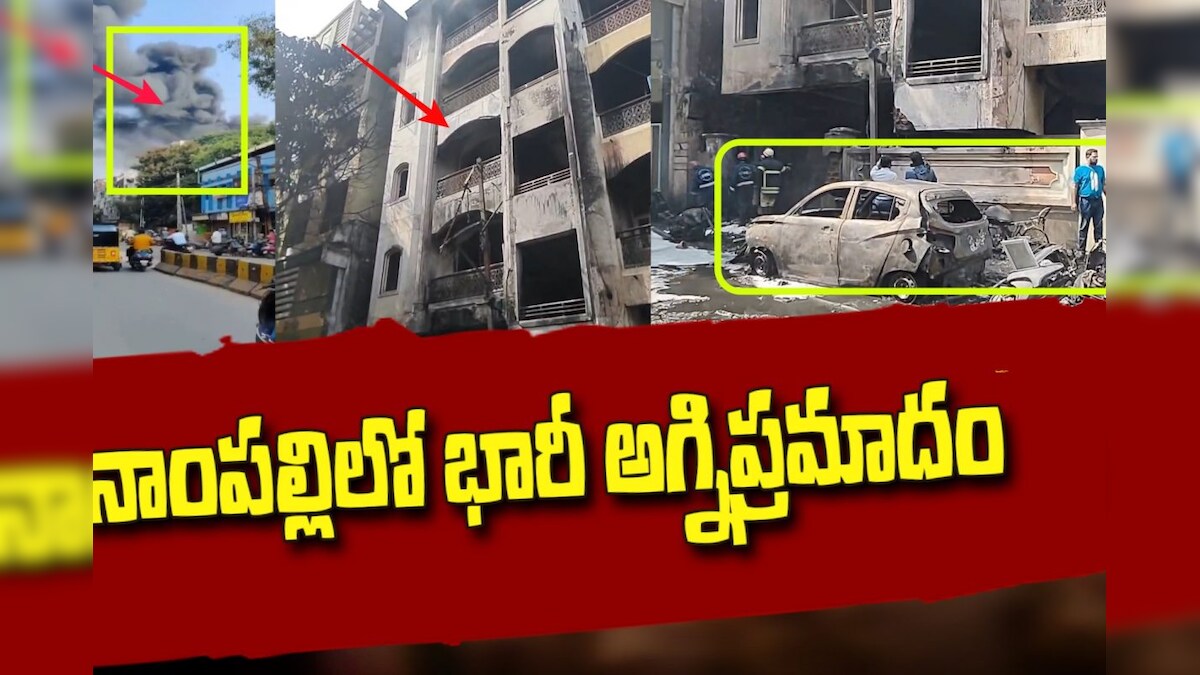 Fire accident at Nampally in Hyderabad
