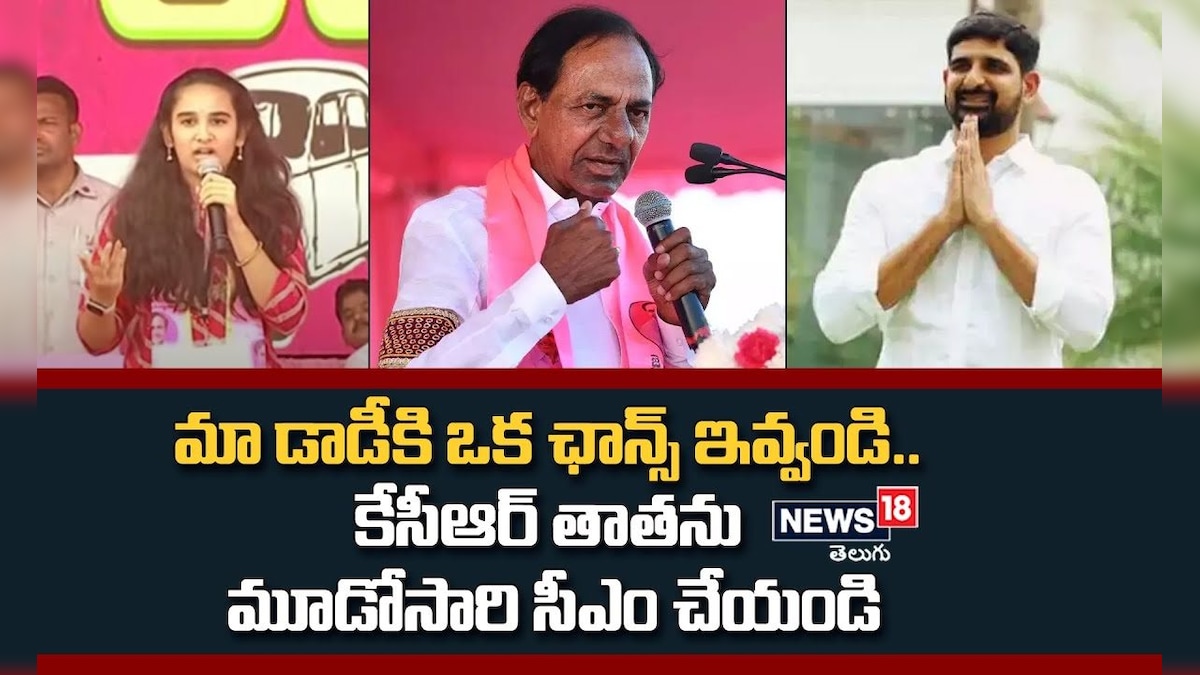 Padi Kaushik Reddy Daughter Speech in Huzurabad