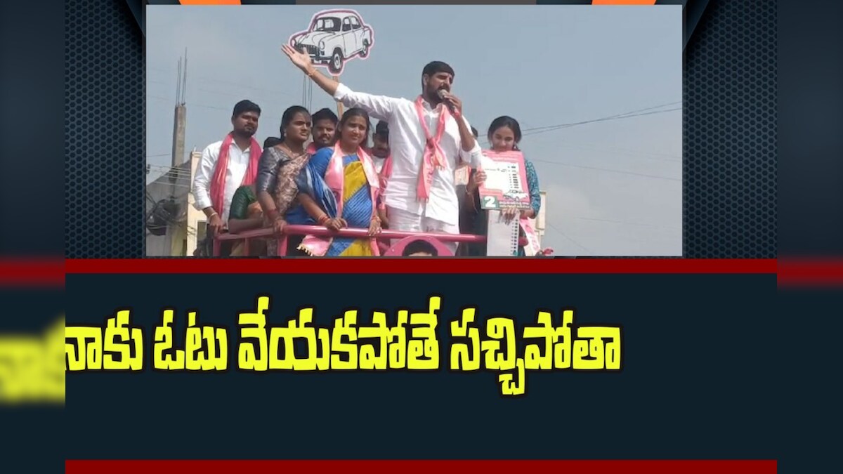 padi-kaushik-reddy-sensational-comments