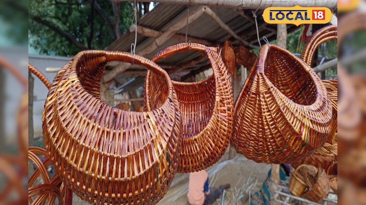 వెదురు బుట్టలకు ఓ గ్రామం ఫేమస్... చూస్తే సూపర్ అనాల్సిందే | This ...