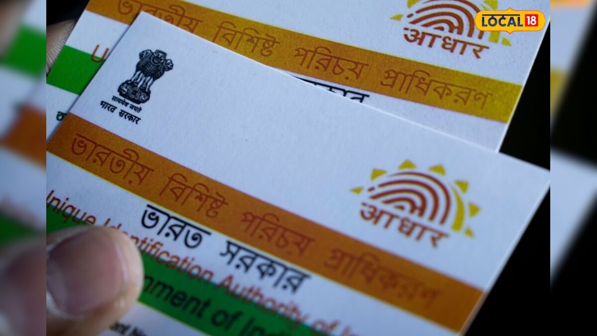 Aadhaar Update: 6 గ్యారంటీ స్కీమ్స్‌ ప్రయోజనాలు పొందాలంటే ఆధార్ కార్డు ...