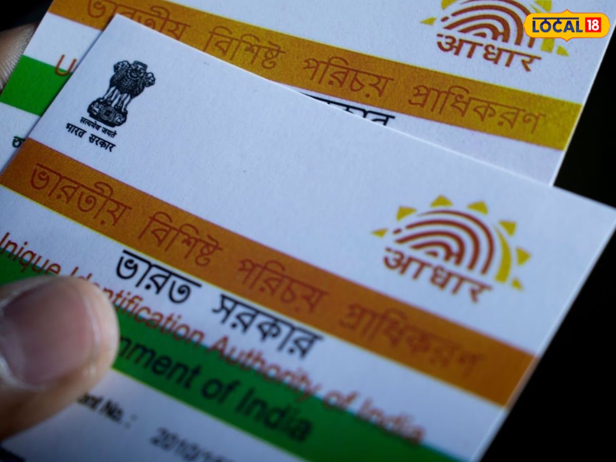 Aadhaar Update: 6 గ్యారంటీ స్కీమ్స్‌ ప్రయోజనాలు పొందాలంటే ఆధార్ కార్డు ...