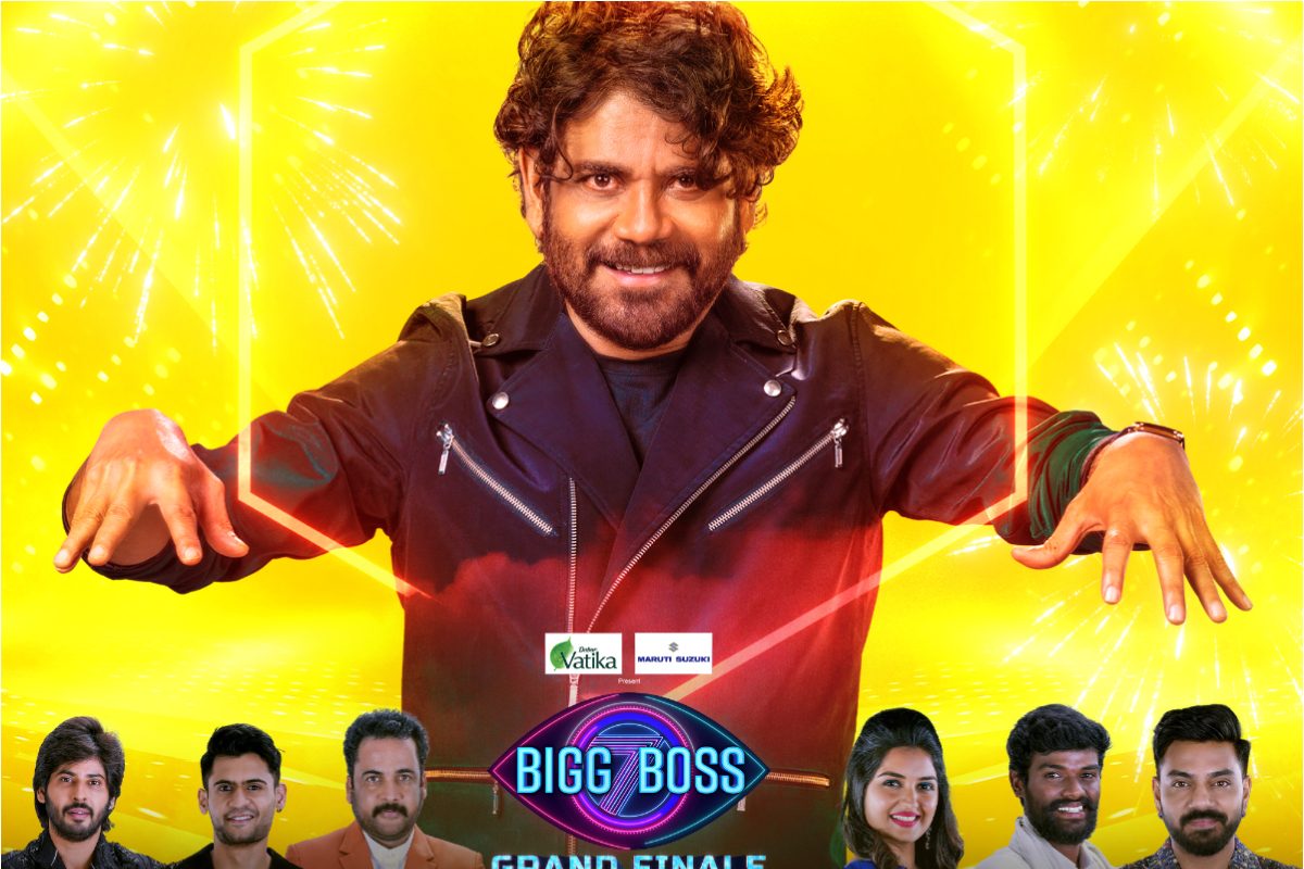 Bigg Boss 7 Telugu: బిగ్ బాస్ తెలుగు సీజన్ 7 | News18 Telugu
