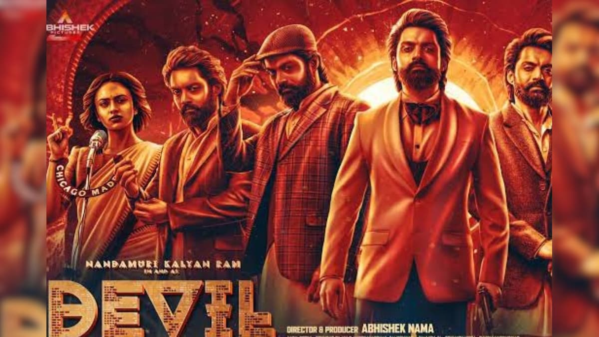 Devil Collections: కళ్యాణ్ రామ్ ‘డెవిల్’ మూవీ 6వ రోజు బాక్సాఫీస్ పరిస్థితి ఏంటి..? | Kalyan Ram ...