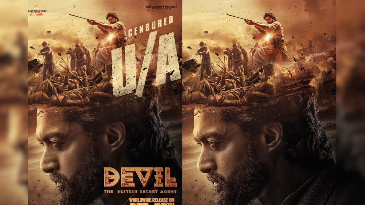 Devil - Kalyan Ram: కళ్యాణ్ రామ్ ‘డెవిల్’ సెన్సార్ టాక్ రివ్యూ.. ఎలా ...