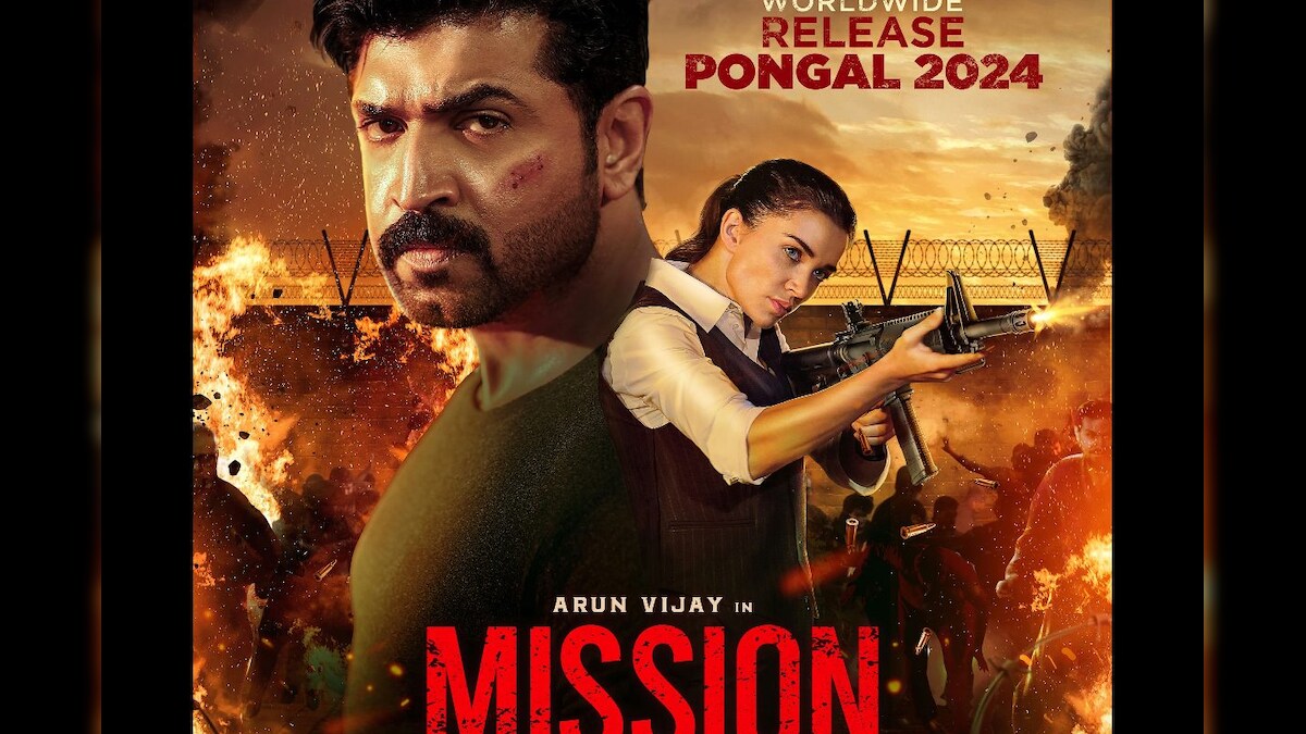 Mission Chapter -1: సంక్రాంతి బరిలో లైకా ప్రొడక్షన్స్ ‘మిషన్ ఛాప్టర్ 1 ...