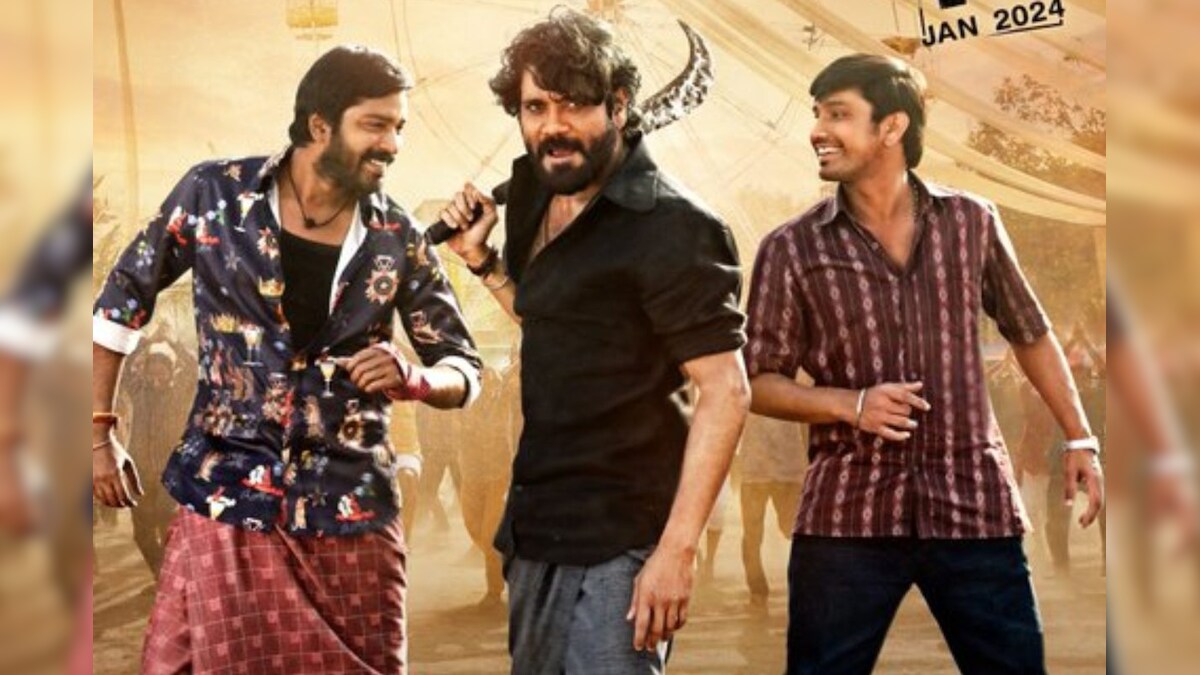 Naa Saami Ranga: నాగార్జున ‘నా సామి రంగ’ టైటిల్ సాంగ్ వచ్చేసిందోచ్ ...