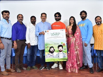 పూర్తి వినోదాత్మక చిత్రంగా నమో.. ఫస్ట్ లుక్ పోస్టర్ రిలీజ్ | Namo Movie ...