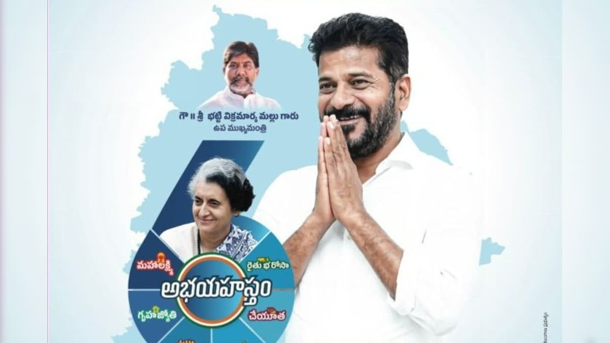 Abhaya Hastham 6 guarantees first day applications and details – News18 ...