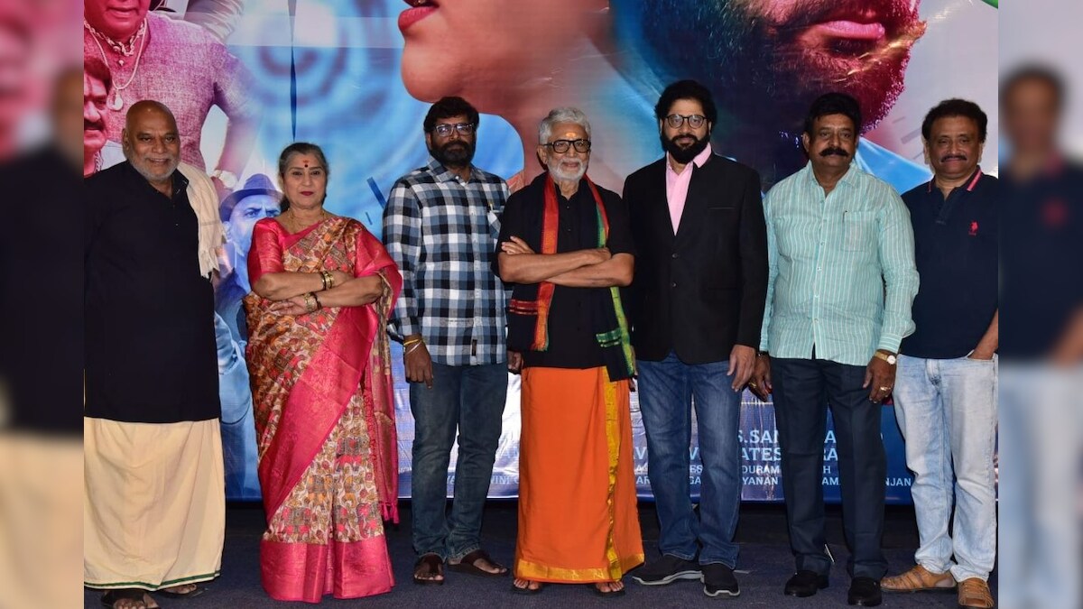 రాఘవ రెడ్డి ట్రైలర్ హైదరాబాద్ బిర్యానీలా అనిపించింది.. సీనియర్ యాక్టర్ ...