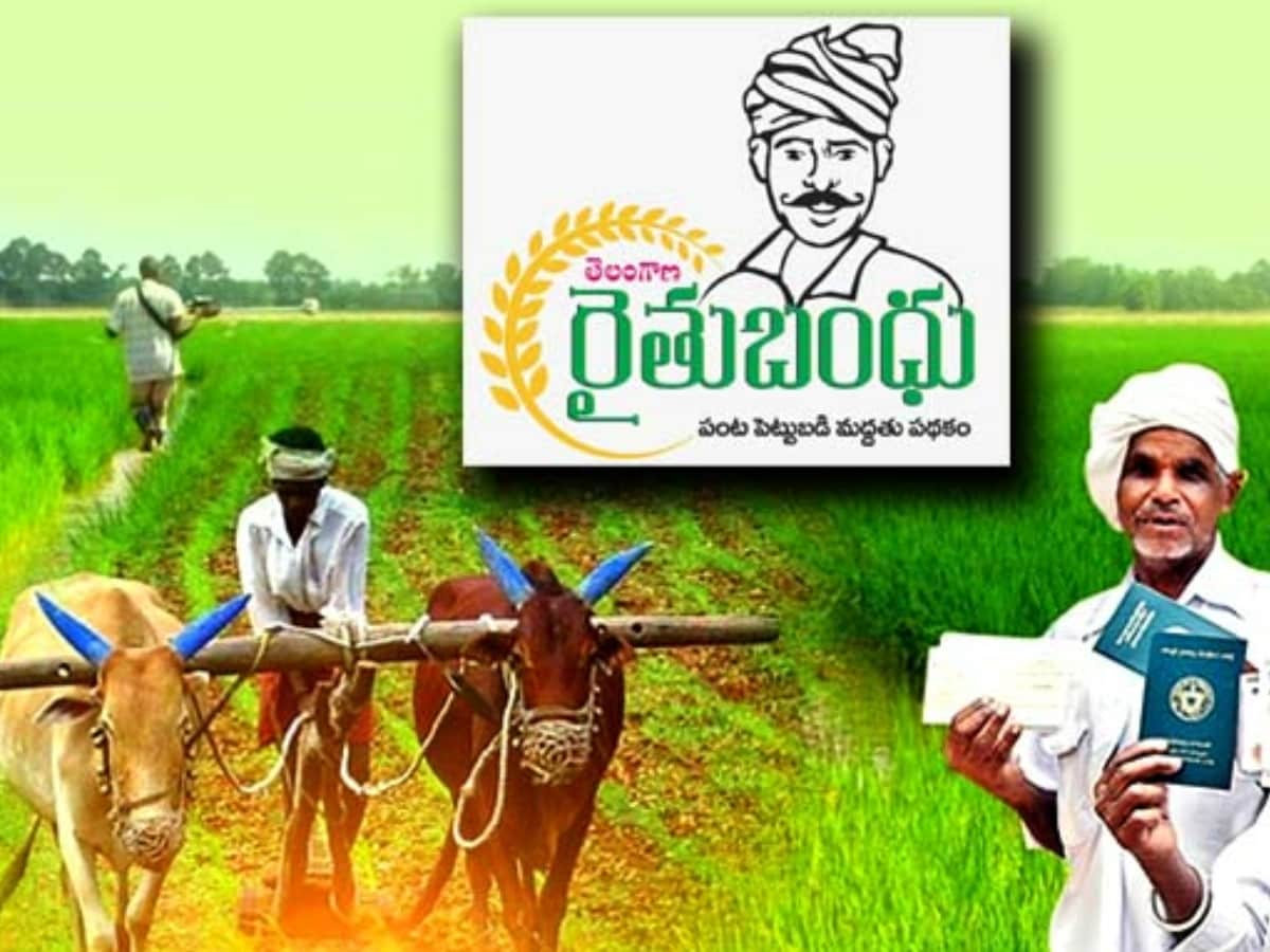 Rythu Bharosa: రైతులకు గుడ్ న్యూస్.. రైతుభరోసా డబ్బులు ఆ రోజు నుంచే ...