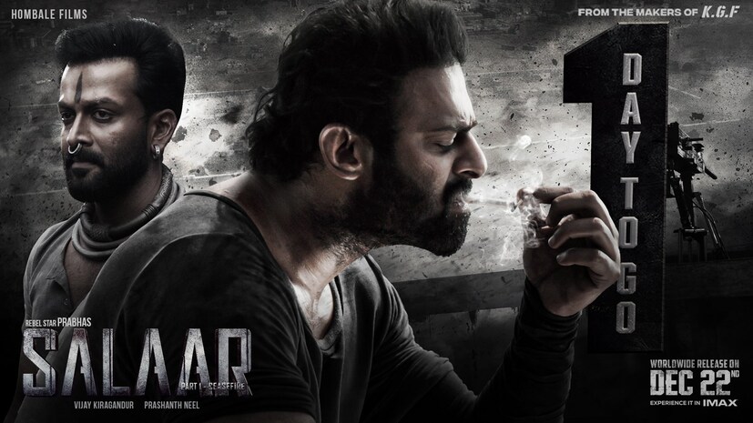 ప్రభాస్ అభిమానులు పిచ్చెక్కిపోయే వార్త.. సలార్ సెకండ్ పార్ట్ పేరేంటో ...