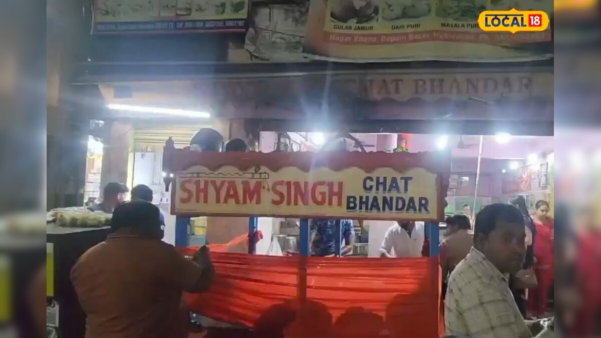 హైదరాబాద్ వస్తున్నారా? బేగం బజార్‌లోని 51 ఏళ్ల చరిత్రగల చాట్ బండార్‌లో ...