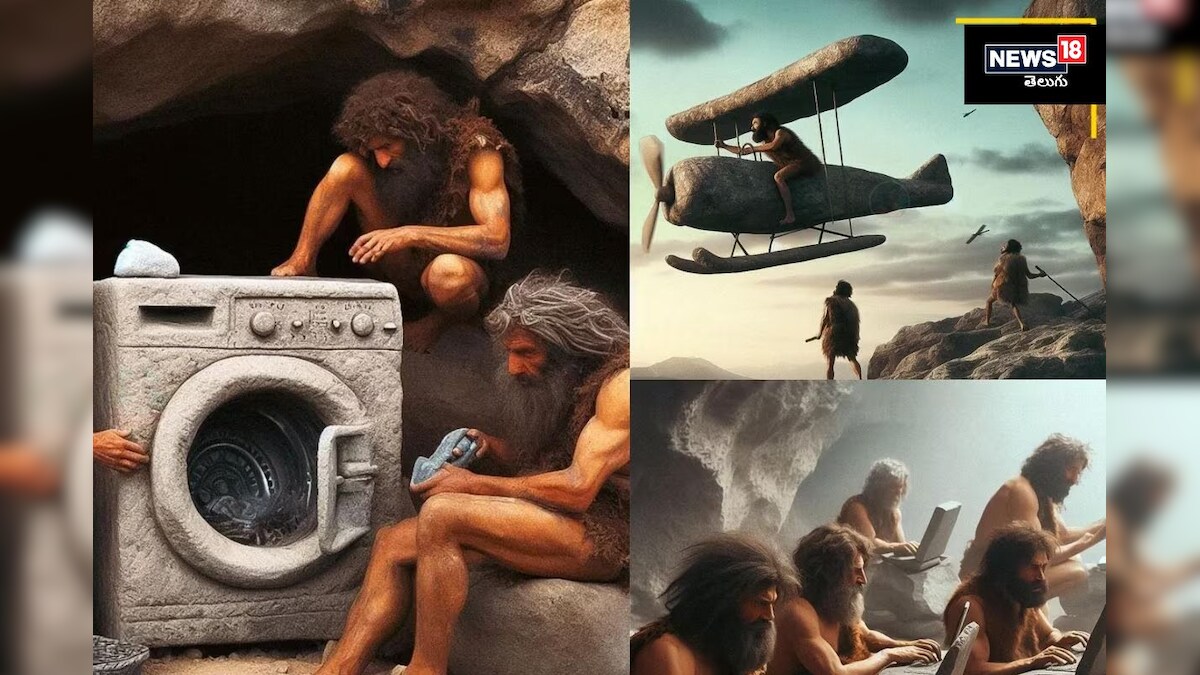 ఆదిమానవులు వాషింగ్ మెషిన్లు, హెలికాప్టర్లు వాడితే.. AI అద్భుత ఫొటోలు ...