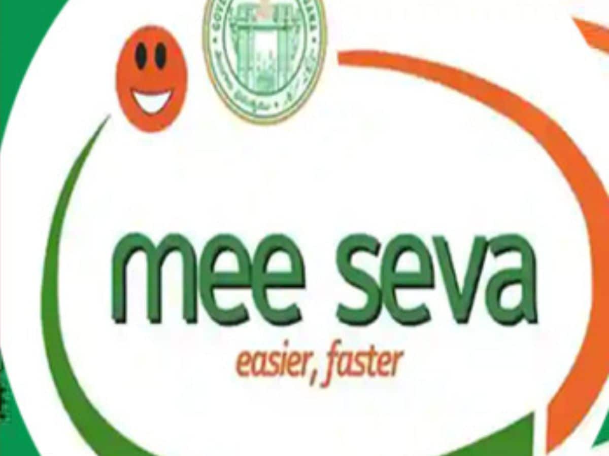 Meeseva: అభ్యర్థులకు అలర్ట్.. మీ సేవా కేంద్రాల నిర్వహణకు దరఖాస్తుల ...