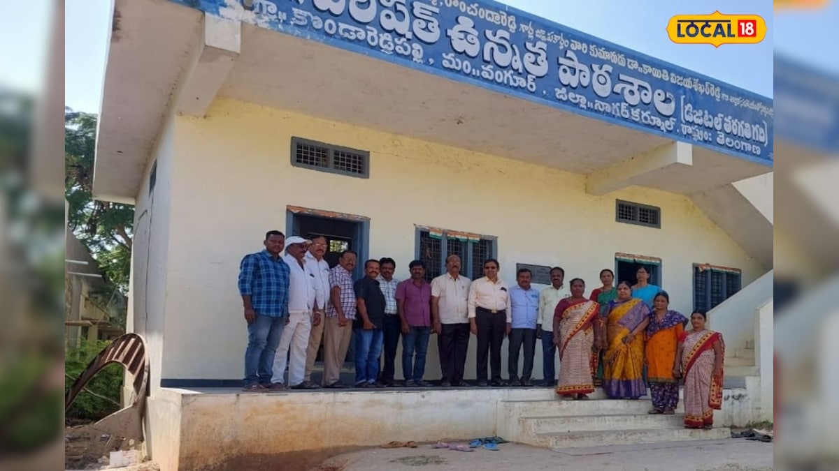 CM Revanth Reddy: సీఎం రేవంత్ రెడ్డి చదివిన పాఠశాలకు మహర్దశ.. వివరాలిలా ...