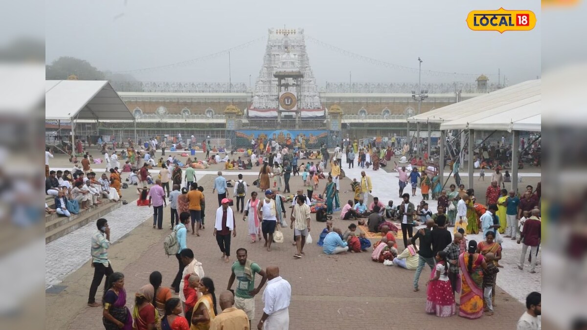 TTD News: తిరుమల గుట్టపై అరుదైన దృశ్యాలు.. రాకపోకలు బంద్.. Due to the ...