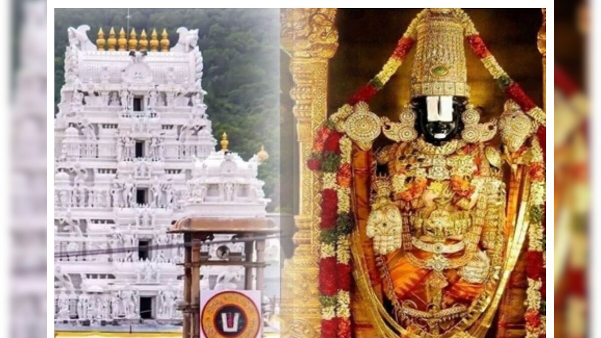 TTD: నేడు శ్రీవారి ఆర్జిత సేవా టికెట్ల కోటా విడుదల.. ఇలా పొందండి | ttd ...