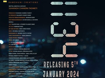 1134 Review: ట్విస్టులతో కూడిన థ్రిల్లింగ్ కాన్సెప్ట్ ఎలా ఉందంటే ...