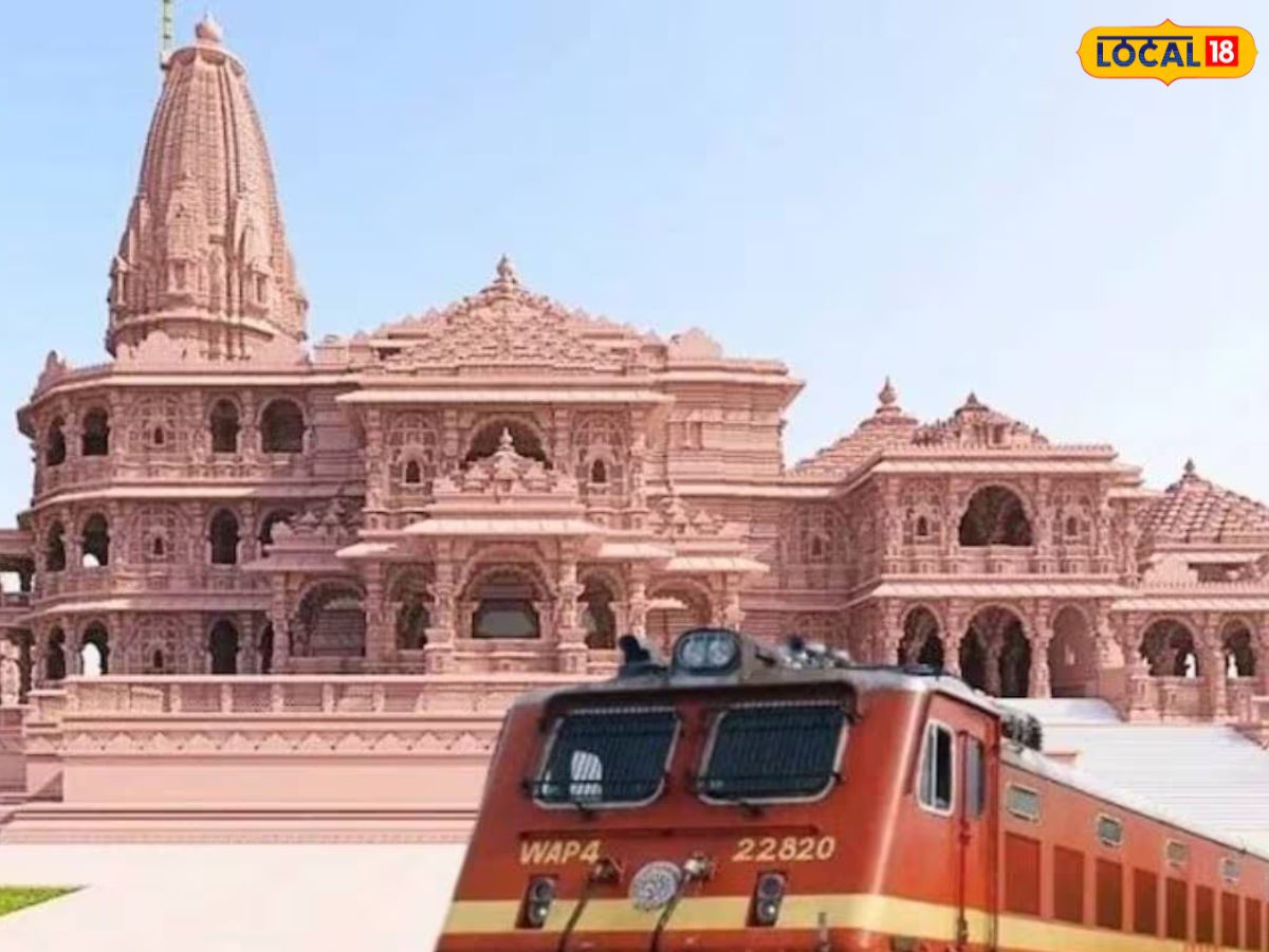 Ayodhya Trains: ఏపీ నుంచి అయోధ్యకు స్పెషల్ ట్రైన్.. ఏ ఏ స్టేషన్లలో రైలు ...