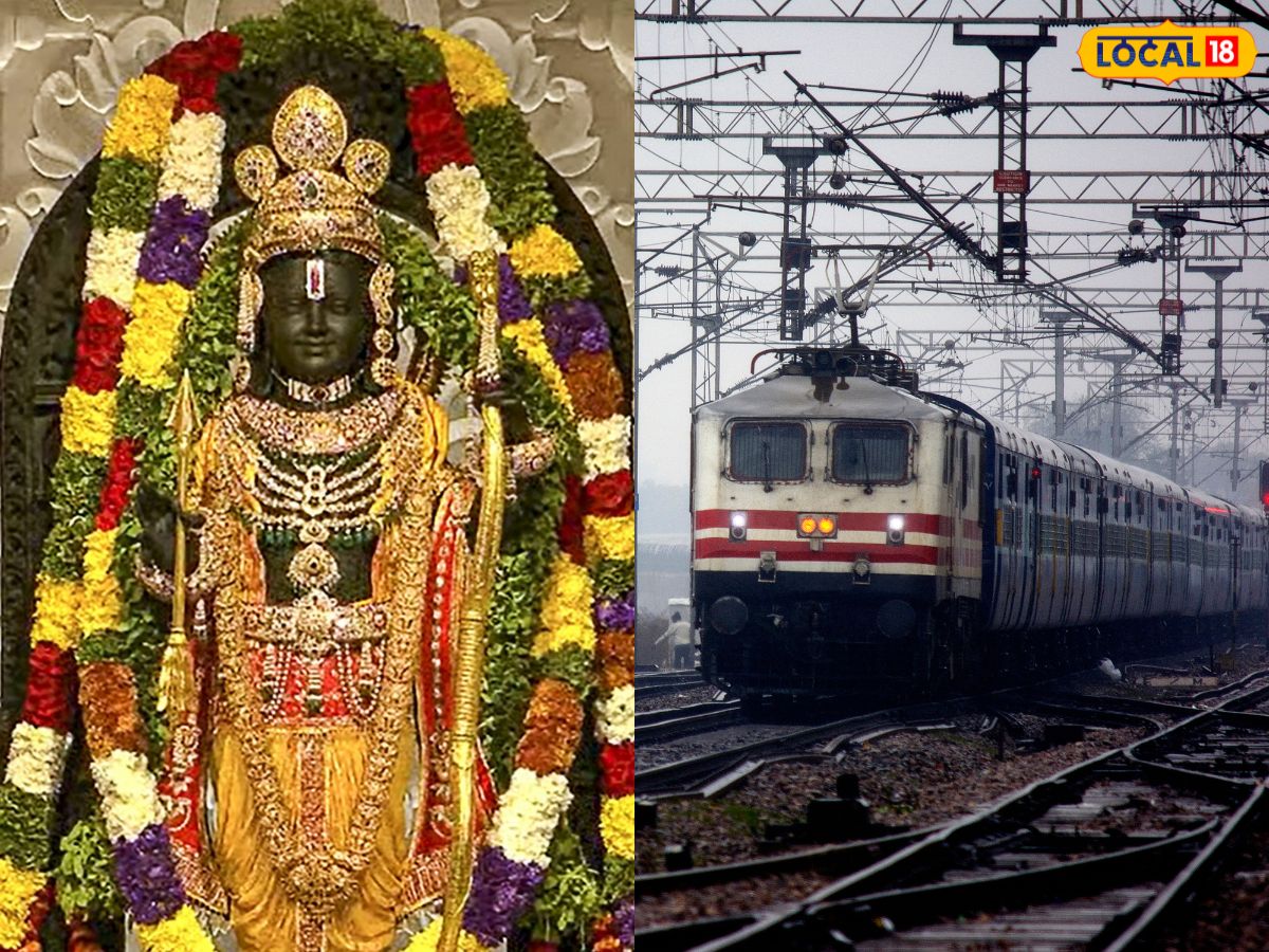 Ayodhya Train: హైదరాబాద్ టు అయోధ్య డైరెక్ట్ ట్రైన్... ఛార్జీలు ...